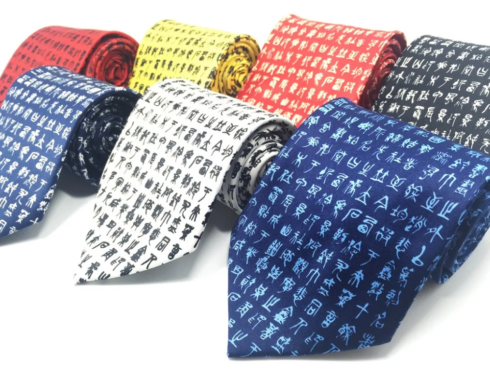 Men s Republic Of China The Traditional Gift Of Men And Foreigners To men-s-republic-of-china-the-traditional-gift-of-men-and-foreigners-to