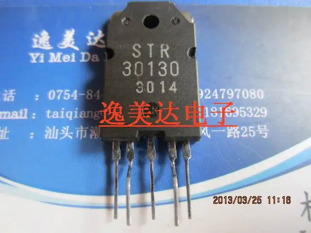STR30130|STR30130| - AliExpress