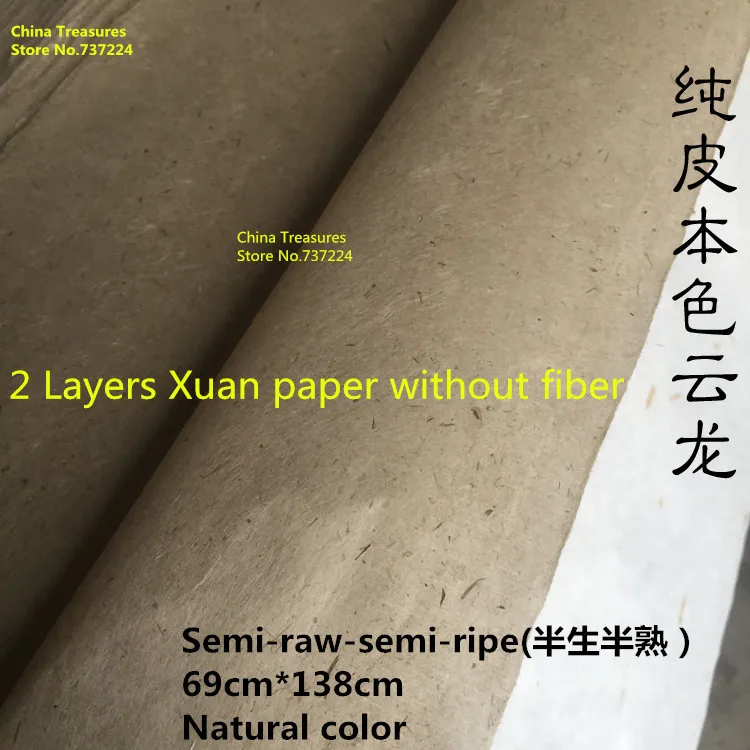2-Layers-Xuan-Paper-Rice-Paper-Calligraphy-Chinese-Painting-Paper ...