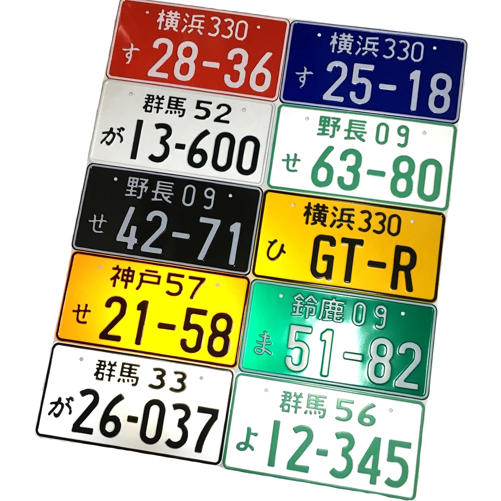 33cm-Universal-Japanese-Style-License-Plate-Aluminum-Car-Motorcycle ...