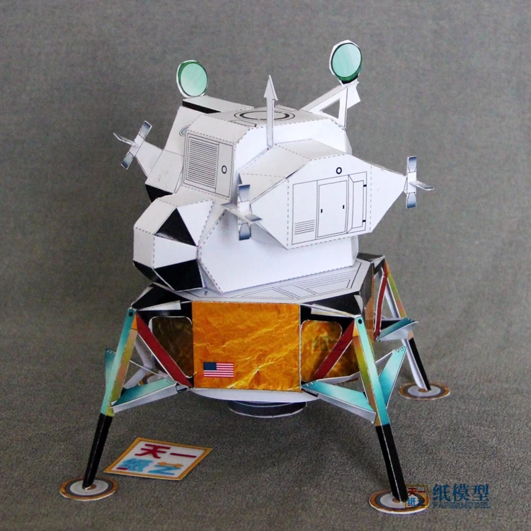 Lunar Lander Paper Model