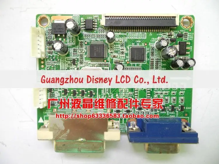G195HQ-driver-board-PTB-2105-6832210500P01-motherboard-decode-board ...