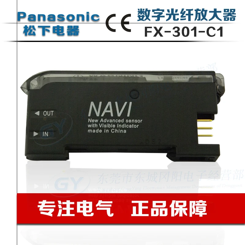 FX 301 C1 Original & Authentic Optical Fibre Amplifier Photoelectric ...