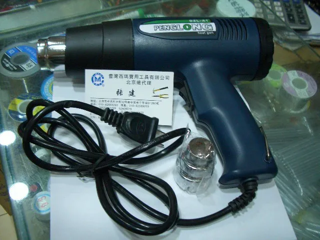 industrial-hot-air-gun-Peng-Long-DZL-A1-shrink-hair-gun-plastic-gun ...