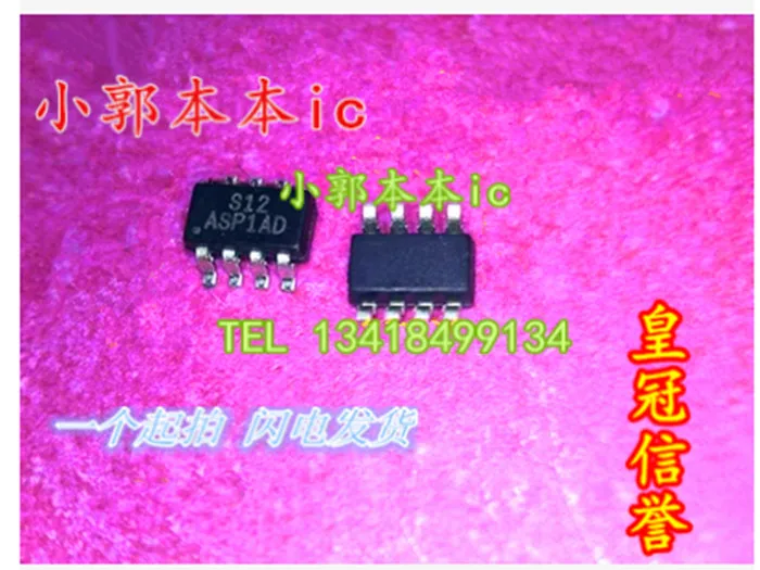 UP7533M8 UP7533 S12 SI2 SOT 23 8 1.5|si2 clarity|si2 diamonds - AliExpress