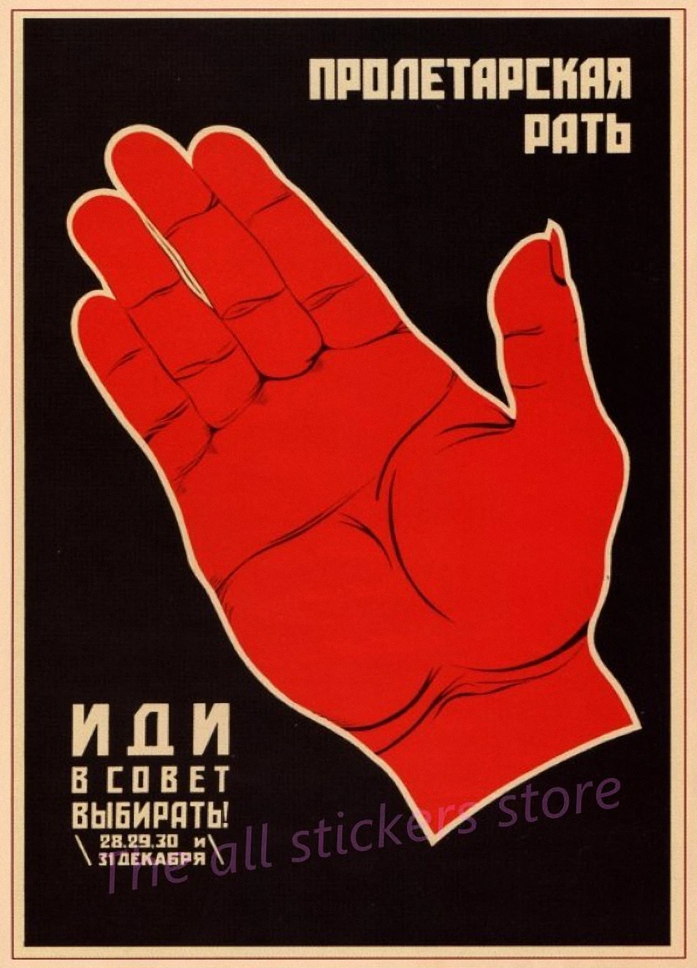 World war II Stalin Marx Leninist political propaganda Soviet Union ...