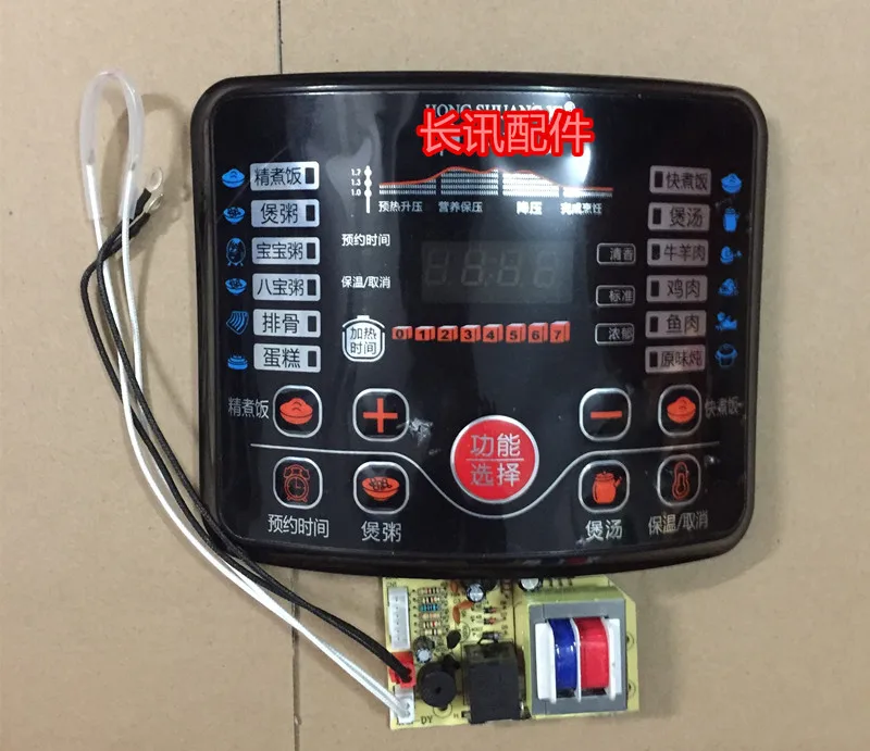 New Universal Control Board For Voltage Cooker Maintenance Board ...
