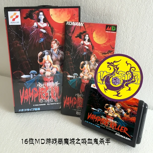 Vampire Killer 16 bit SEGA MD Game Card Boxed With Manual For Sega Mega ...