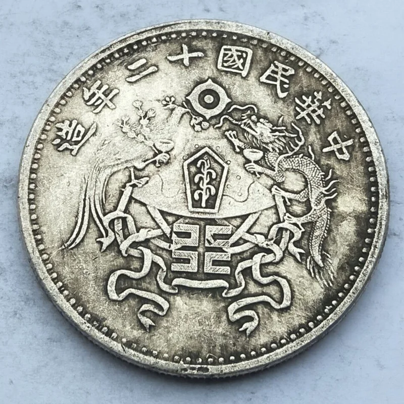 1927 replica dragon coins China 1 dollar yuan coins antique copper ...