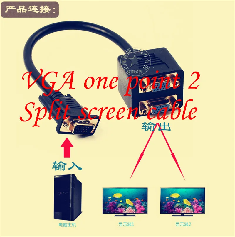 1PCS/LOT YT375B VGA one point 2 Split screen cable show the two ...