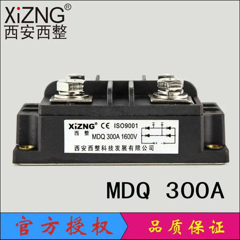 High Quality XIZNG Bridge Rectifiers Single Phase MDQ 300A 1600V|Wire ...