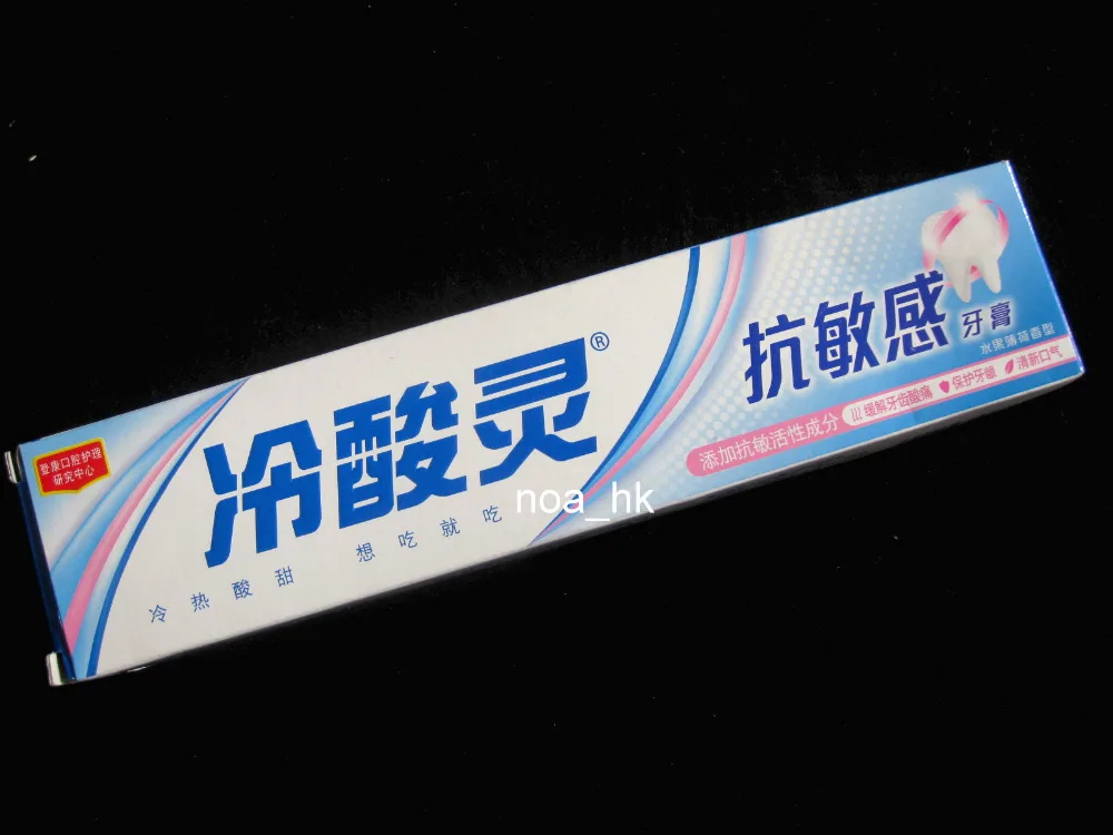 Strontium Toothpaste