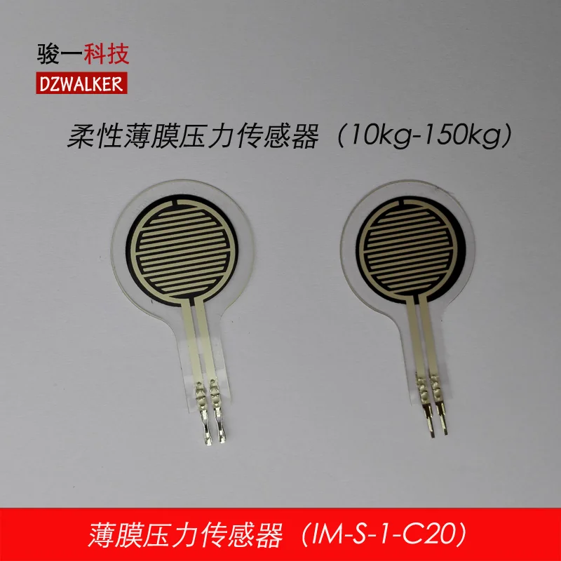 Fsr Robot Tactile Insole Flexible Thin Film Pressure Sensor Foot Pressure Distribution Switch