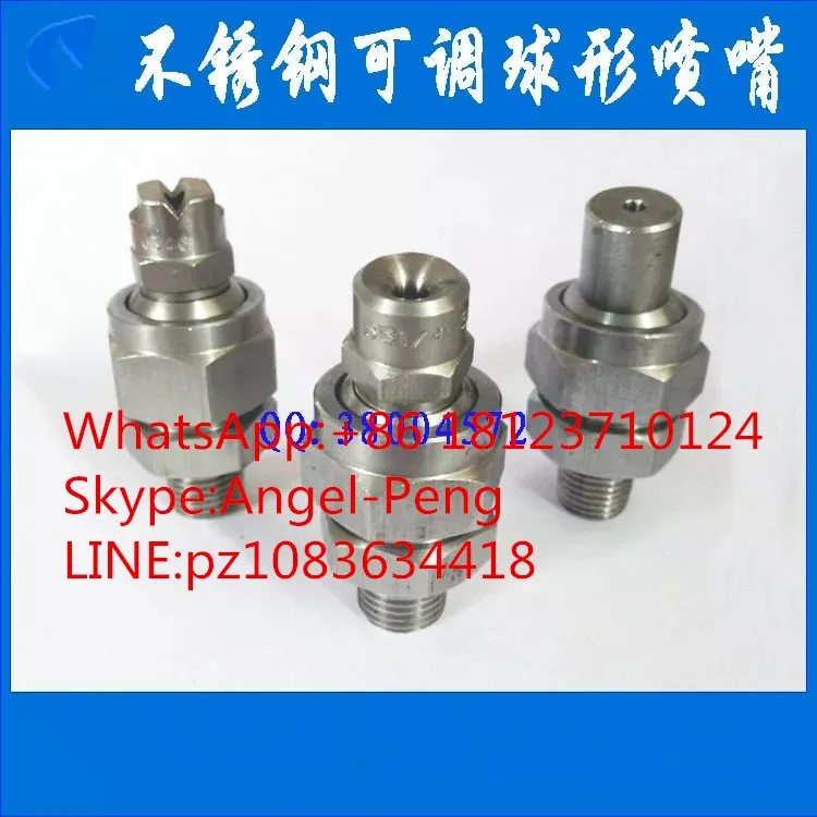 SS Stainless steel adjustable ball connect joint swivel with flat fan ...