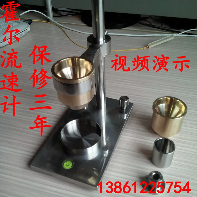 Hall flow meter metal powder flowability tester bulk density gauge ...