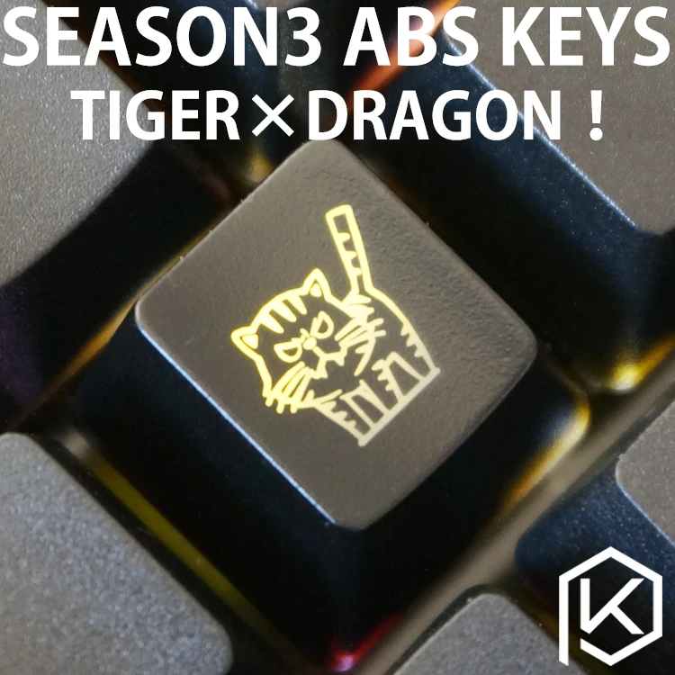 Novelty Shine Through Keycaps ABS Etched, light,Shine Through tiger ...