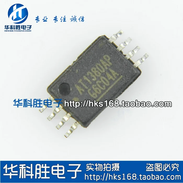 AT1380AP Can Replace FP5139 MSOP 8 can You Dye Silk can You Track A at1380ap-can-replace-fp5139-msop-8-can-you-dye-silk-can-you-track-a