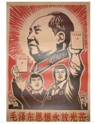 Communist Leaders Poster
