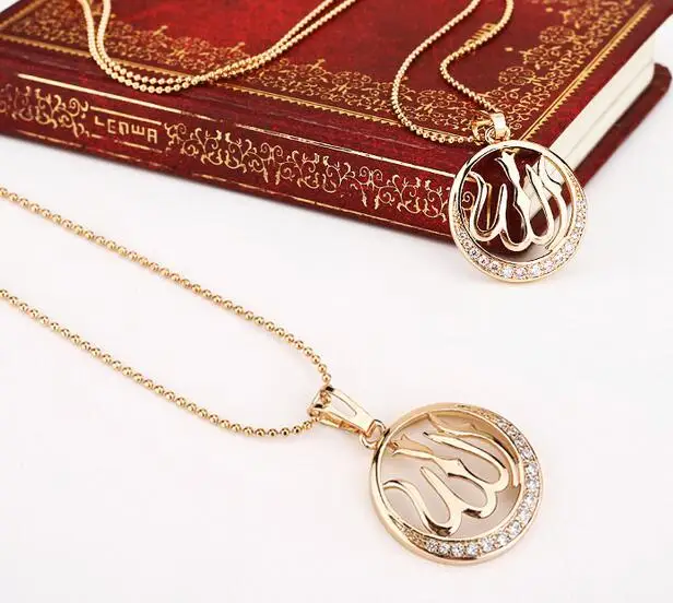 Shein Allah Necklace 2024 www.alhudapk