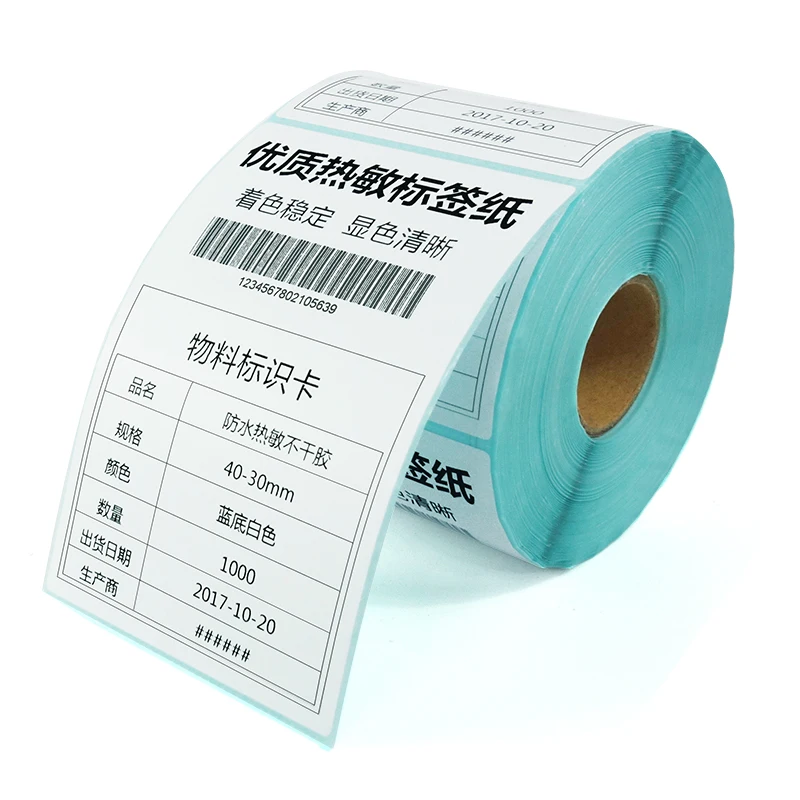4x6 Shipping Label USPS 4x6 Inches Roll Of 250 Blank White Printing 