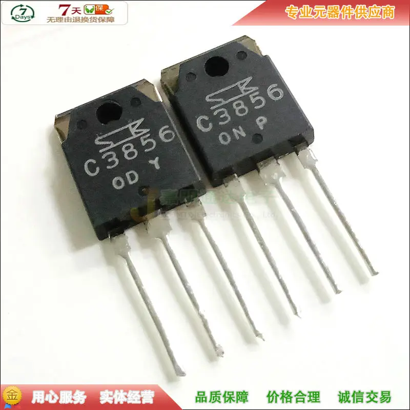 2SC3856-C3856-NPN-TO-3P-200V-15A.jpg