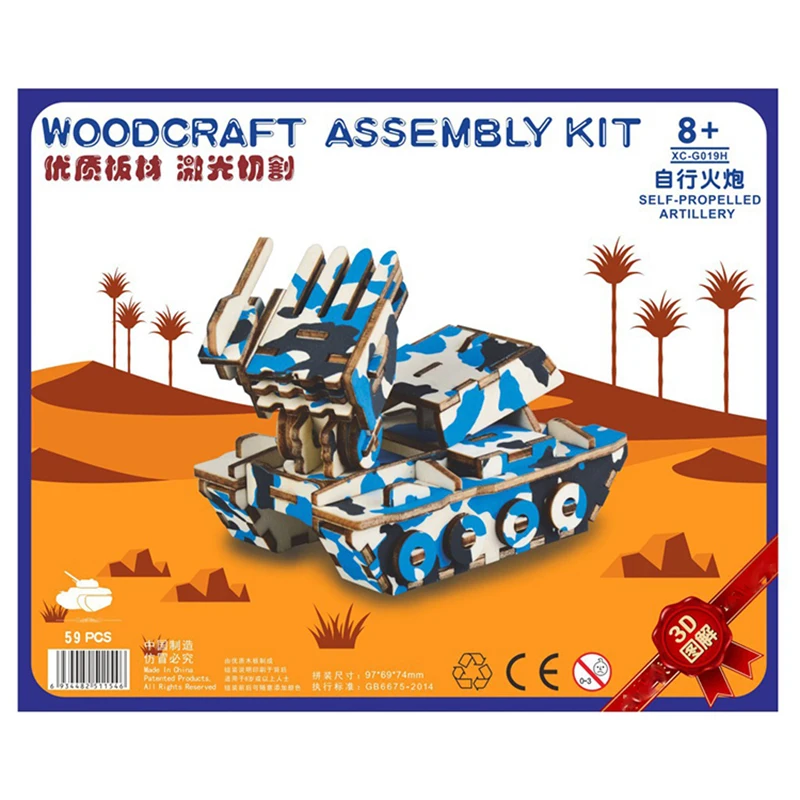 FREE SHIPPING DIY arts and 3D Chariot Handmade Wooden Craft toys Party ...