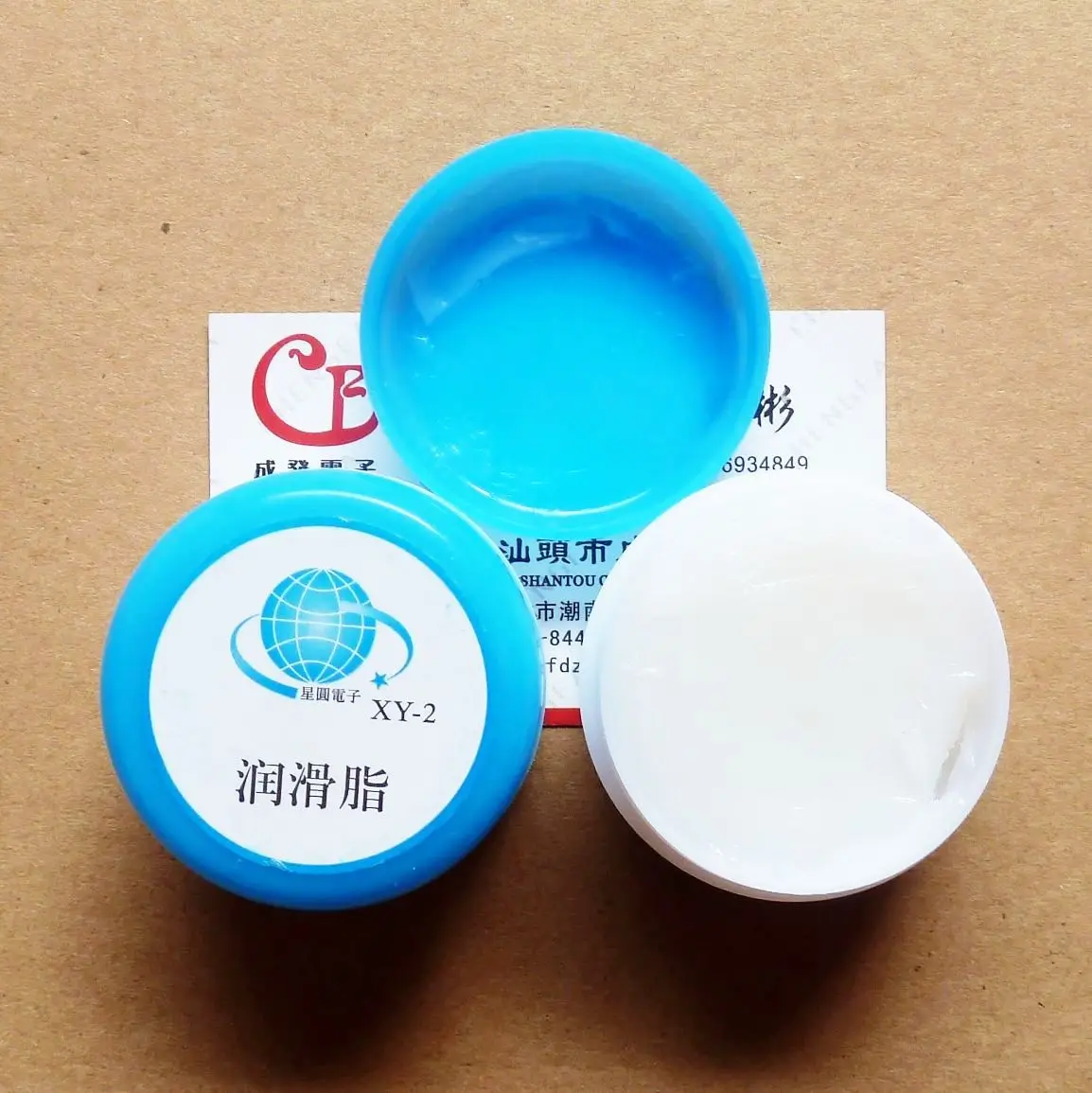 CPU XY-2 fan lubricating oil high speed lubricating grease lubricating ...