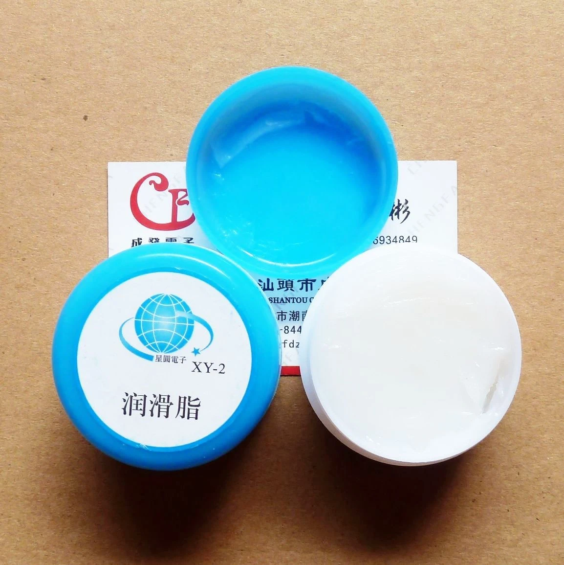 Cpu Xy-2 Fan Lubricating Oil High Speed Lubricating Grease Lubricating ...