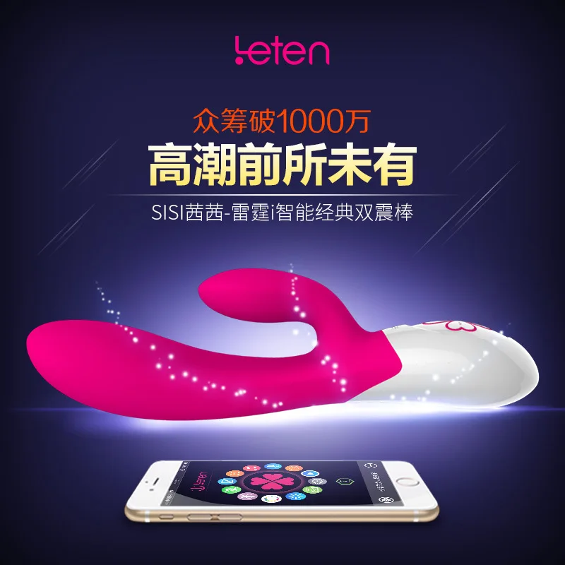 Leten Smartphone App Remote Control Cici Rabbit Vibrator Bluetooth