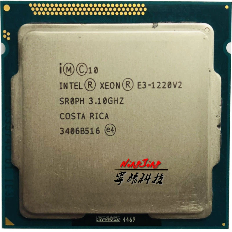 Intel Xeon v2 E3 1220 E3 1220v2 E3 1220 v2 3.1 GHz Quad Core Processor ...