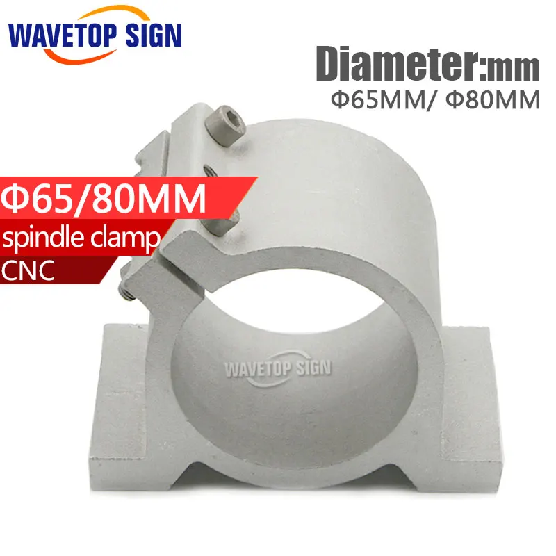 WaveTopSign Spindle Clamp 65mm 80mm Spindle Motor Mounts Aluminum ...