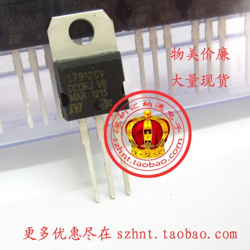 (100PCS) 7912 voltage regulator L7912CV TO 220 12V|regulator|regulator ...