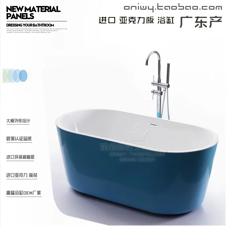 Plastic zitbad kopen