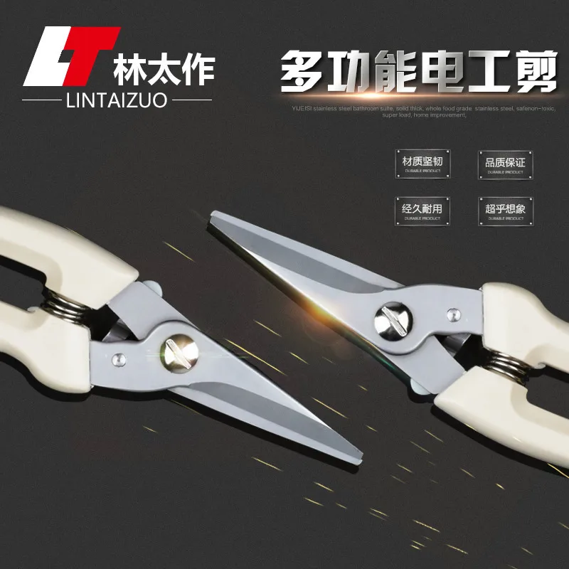 Stainless steel scissors electrical wire slot electronic pruner ...