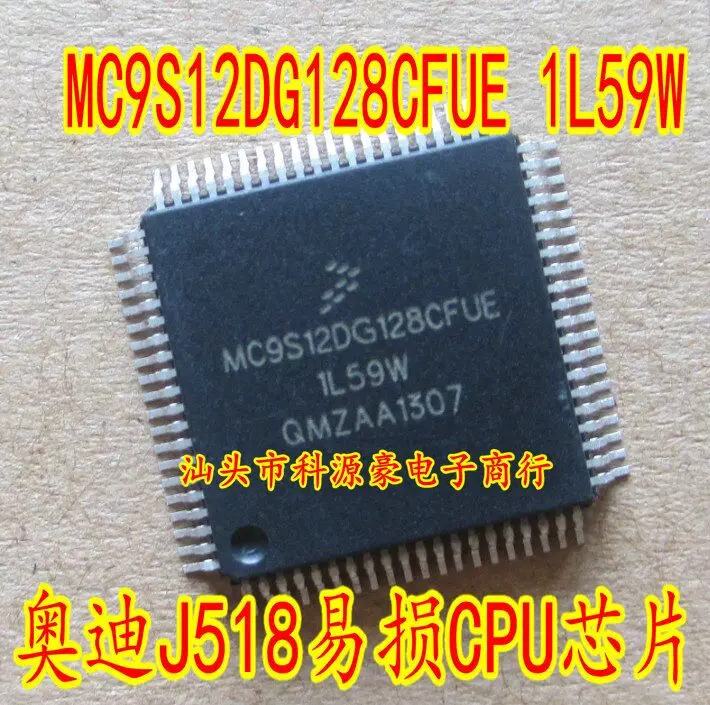 Free Shipping! 5pcs/lot MC9S12DG128CFUE MC9S12DG128C MC9S12DG128 1L59W ...