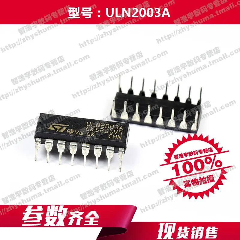 100% nuevo origina ULN2003A ULN2003 transistor BJT matriz 2003 16 DIP ...