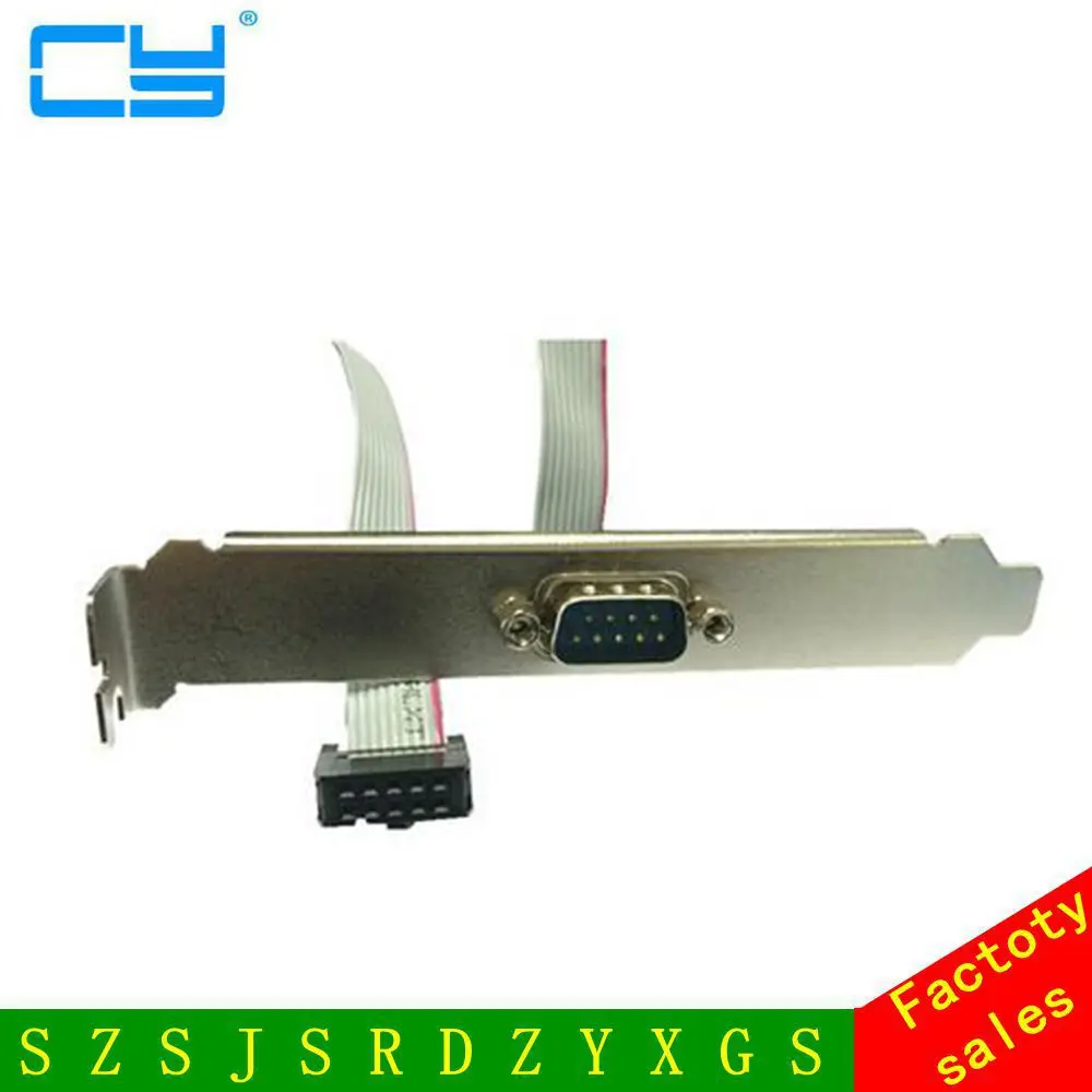 Serial port front panel Soft ribbon cable DB9 port male to 9pin female ...