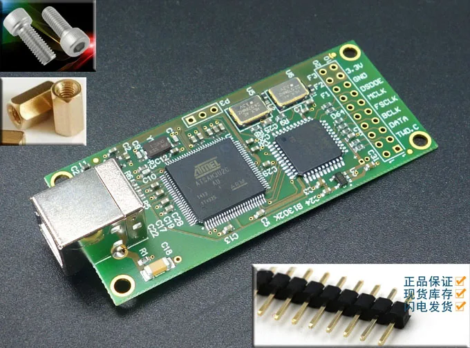 Amanero USB I2S module PCM combo384 module support DSD 512 for LKS ...