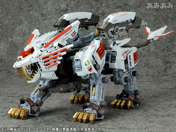 Zoids Red Blade Liger