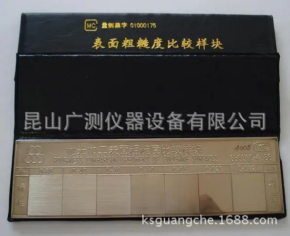 Polished surface roughness; comparison block; surface roughness ...