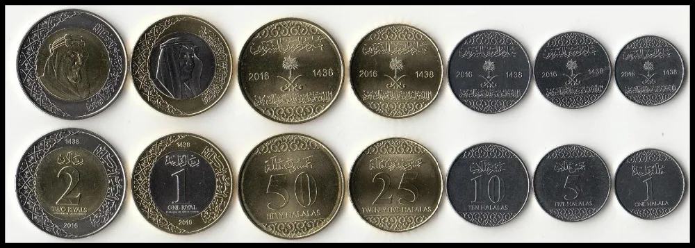 Set 7pcs Saudi Arabia Coins Sets 2016 middle East Asia Country 100% ...