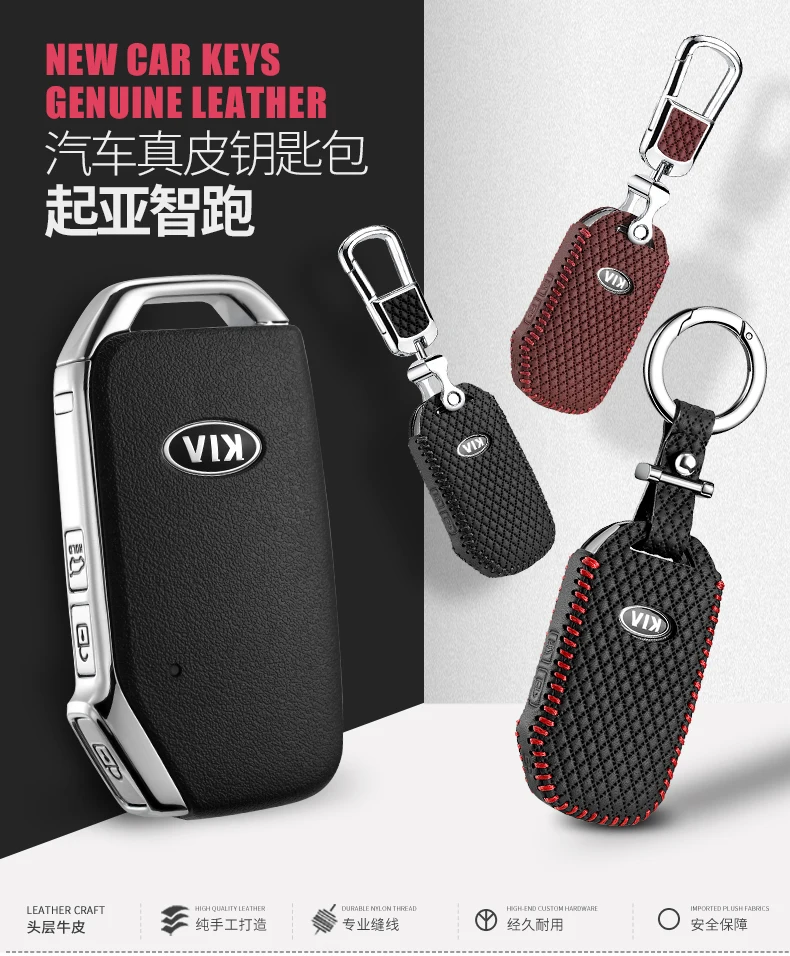 car key case chain Key Cover for KIA sportage 2018 CAR holder key ring ...