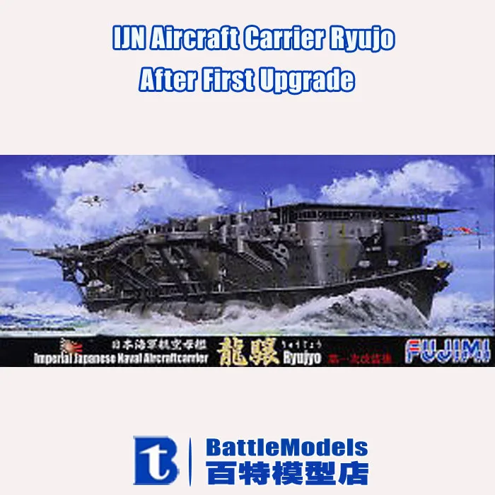 FUJIMI MODEL 1/700 SCALE military models #43089 IJN Aircraft Carrier ...