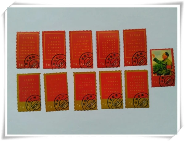 Chinese-Cultural-Revolution-stamps-Mao-Zedong-quotations-11-pieces-pack ...