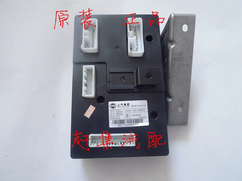 Original-Roewe-350-nuevos-MG3-Original-m-dulo-de-control-del-cuerpo-BCM ...