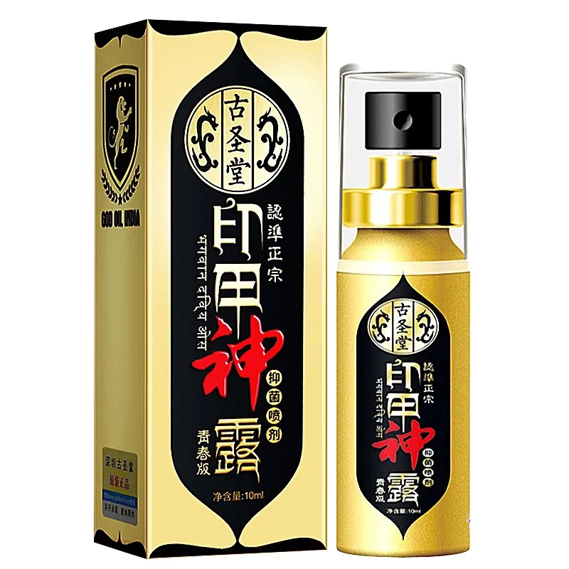 Indian God Oil Male Sexual Delay Spray Lasting Delay Ejaculation ...