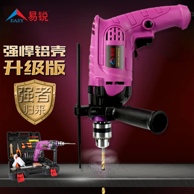 Home multi-function electric drill mini flashlight speed control impact ...