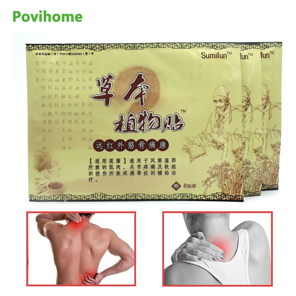 Aliexpress.com : Buy 160Pcs/20Bags Chinese Medical Pain Relief Patch ...
