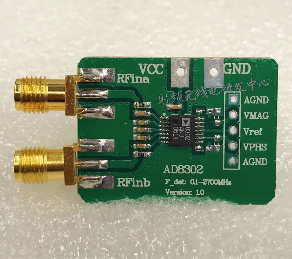 Ad8302 rf 진폭 위상 검출기 0.1 2.7 ghz|detector rf| - AliExpress