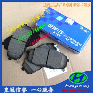 Modern IX35 front brake pads brake pads brake pads Mobis South Korea ...